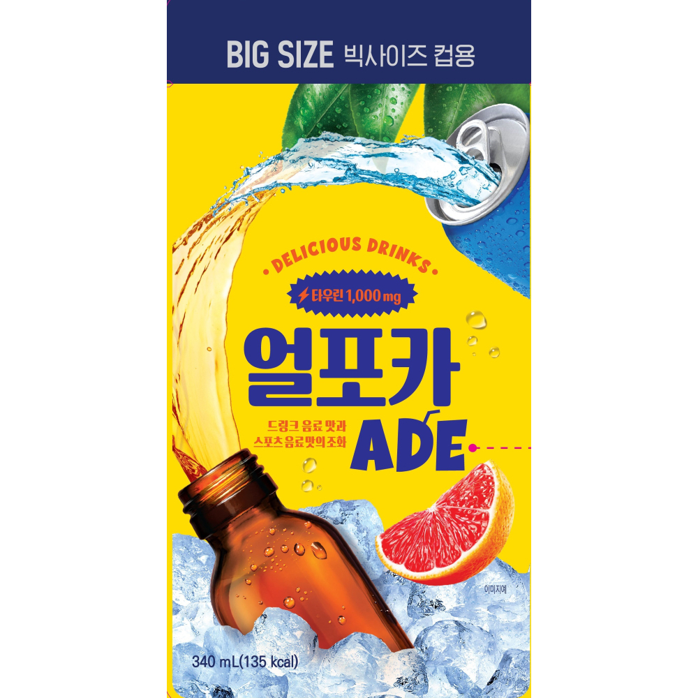 차별화 상품 - 이마트24