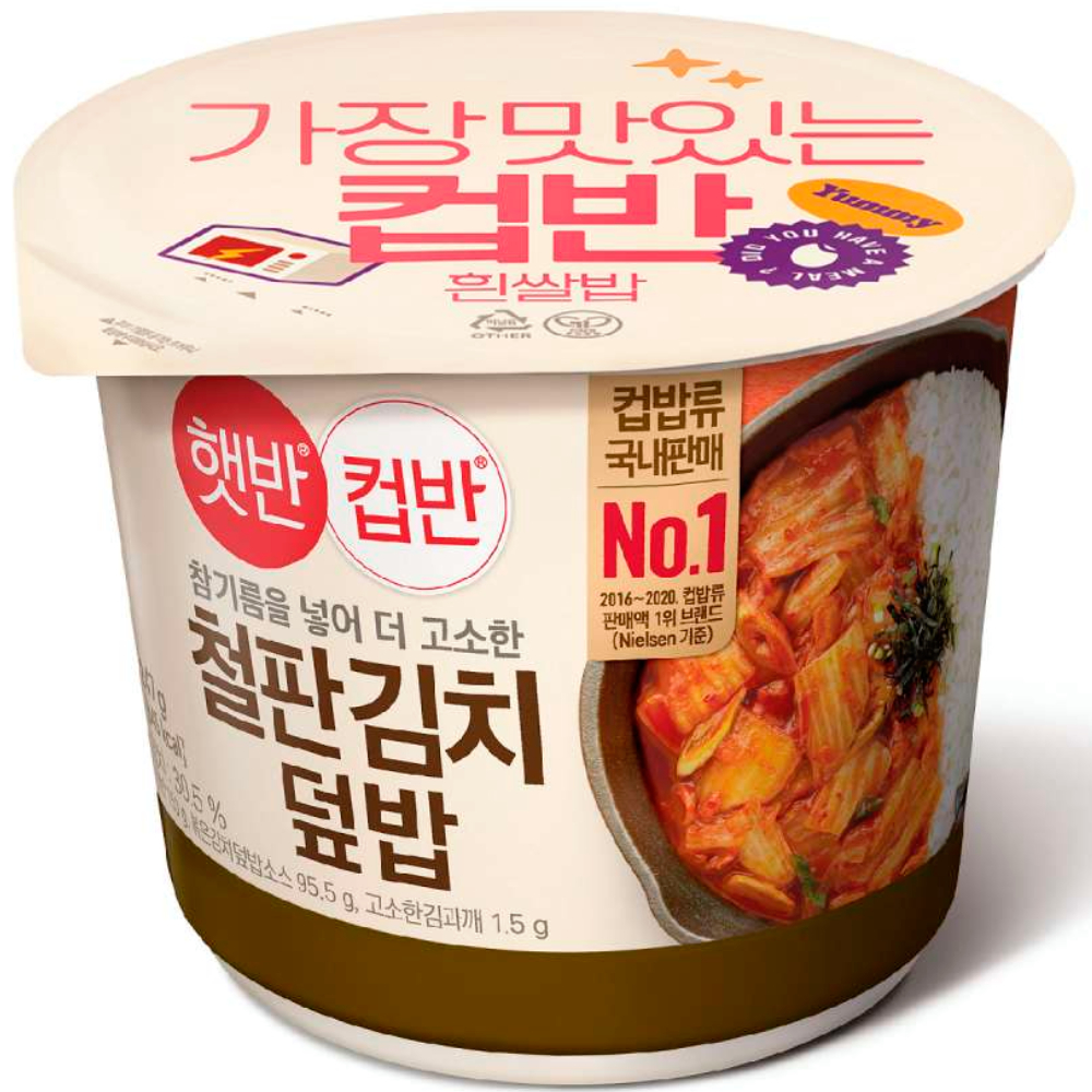 이마트24 편의점 CJ비비고플랜테이블김치왕교자420g 식품 행사상품 정보 32480 - 펴늬