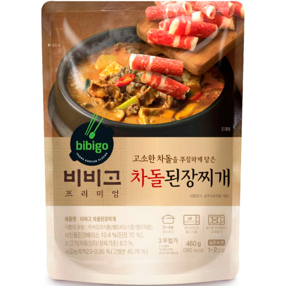 이마트24 편의점 CJ)비비고차돌된장찌개460G 식품 행사상품 정보 27713 - 펴늬