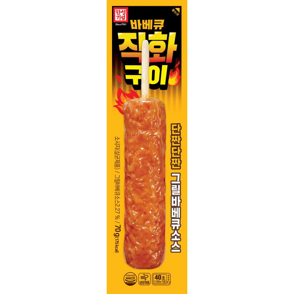 이마트24 편의점 CJ)비비고추어탕460G 식품 행사상품 정보 41149 - 펴늬