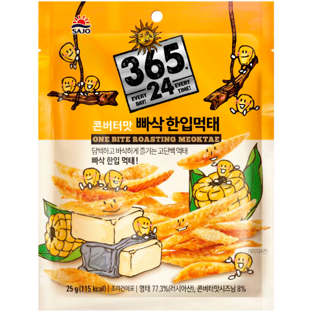 이마트24 편의점 CJ)비비고김치왕교자385g 식품 행사상품 정보 18666 - 펴늬
